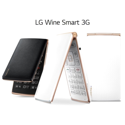 알고 있는게 최고 3g폰 준비하셨나요? - 일상의 발견